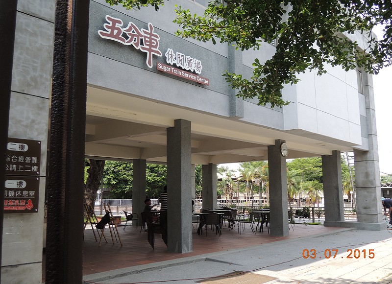 Welcome to Taiwan Sugar Corporation-Attractions