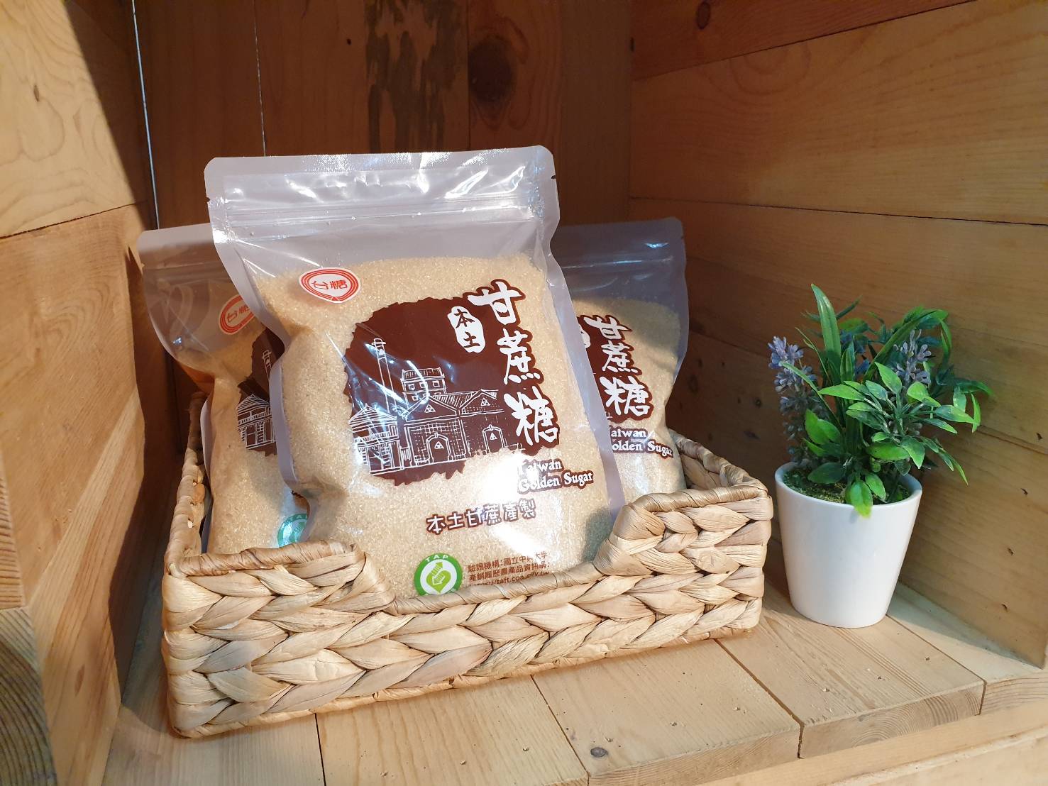 First traceable sugar in Taiwan,TSC Golden Sugar now hits the market