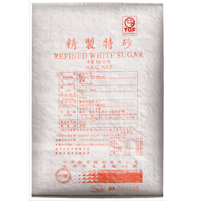 Welcome to Taiwan Sugar Corporation-Main Products-REFINED WHITE SUGAR 50 KG